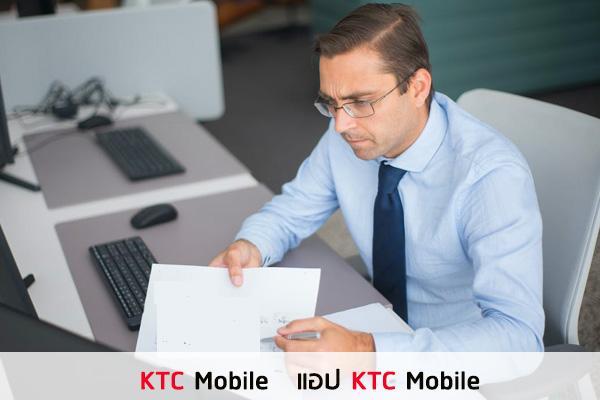 ลงทะเบียน KTC Mobile ทำอย่างไร คะแนนบัตร KTC จะต้องทำอย่างไร ...